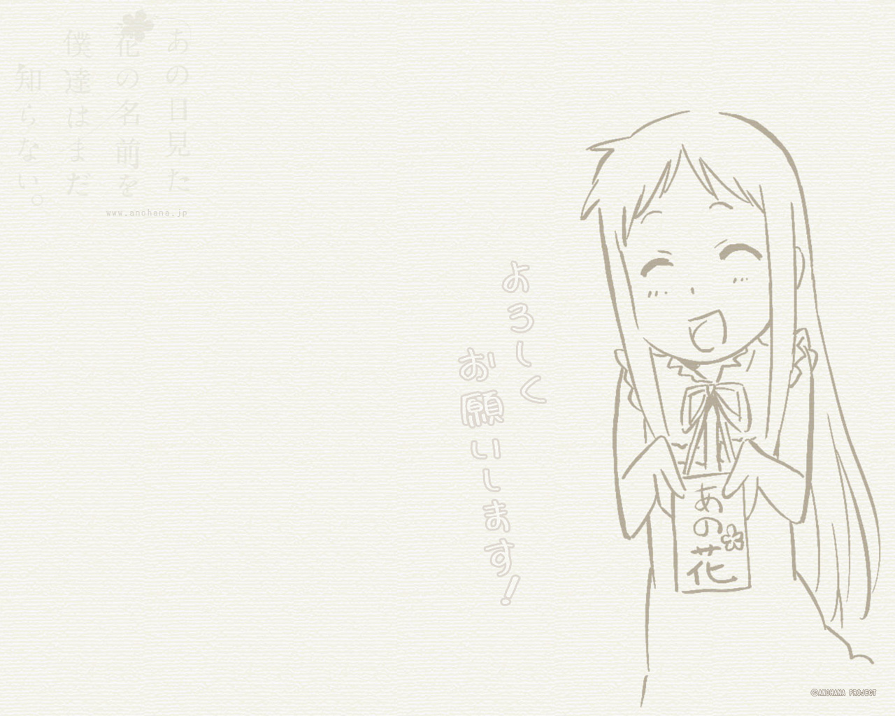 ano hi mita hana no namae wo bokutachi wa mada shiranai honma meiko tagme | #178641 | yande.re